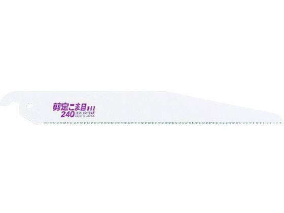 【商品説明】●腰に下げられるので森林での剪定作業や農家にお勧めします。●目が細かいので切断面が綺麗です。【仕様】●型番：08103●刃長（mm）：225●全長（mm）：257●刃ピッチ（mm）：1．5●刃厚（mm）：0．6●刃幅（mm）：0...