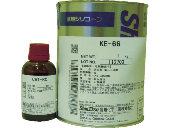【商品説明】●ポッティングタイプです。●自己接着タイプです。●低粘度品です。【仕様】●型番：KE66●入数：1S●色：灰白色 ●容量（kg）：1●使用温度範囲：−40〜180℃ ●硬化剤（CAT−RC）付 ●缶入りタイプ●主成分：シリコーン...