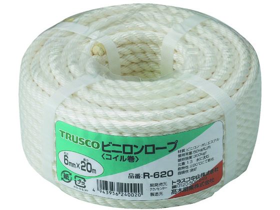 【商品説明】●耐候性、耐久性に優れ、漁業用、陸上用などの幅広い分野で使われています。【仕様】●型番：R-620●色：白　●線径（mm）：6　●長さ（m）：20　●包装形態：バンド掛巻●3つ打●ビニロン＋ポリエステル混紡●切断後の断面はライタ...