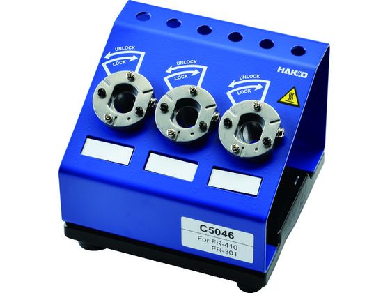 【仕様】●型番：C5046●適合機種：FR410−82、FR301−81、FR301−82●FR−410（FR−4103）、FR301用ノズルクイックチェンジャー　●電源不要【備考】※メーカーの都合により、パッケージ・仕様等は予告なく変更に...