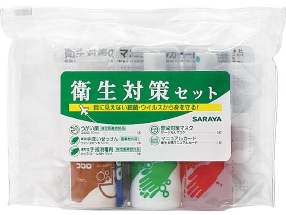 【仕様】●型番：42393●入数：1S●衛生対策セットN●ウォシュボンS50ml（医薬部外品）1本　●ヒビスコールSH50ml（指定医薬部外品）1本　●コロロ50ml（指定医薬部外品）1本　●サージカルマスク5枚　●衛生対策マニュアルカード...