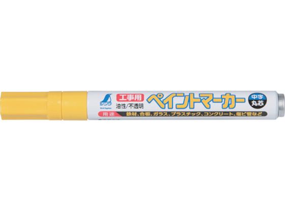 【商品説明】●いろいろなものに鮮明に書けます。●顔料系なので、色の濃い材料にも書けます。●速乾性です。●色の濃い顔料系なので、色々なものに書けます。●キャップを後部に取り付けできます。【仕様】●型番：78416●色：黄●ライン幅：2mm　●...
