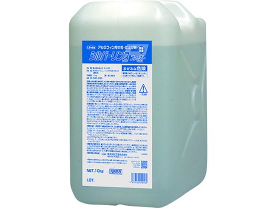 【商品説明】●作業時間を大幅に短縮し、アルミフィンを保護します。●腐食・白化防止、除菌効果があります。【仕様】●型番：NB58●入数：1個●容量（kg）：10　●色：無色透明　●容量（L）：9．7●除菌効果●主成分：防錆剤、除菌剤【備考】※...