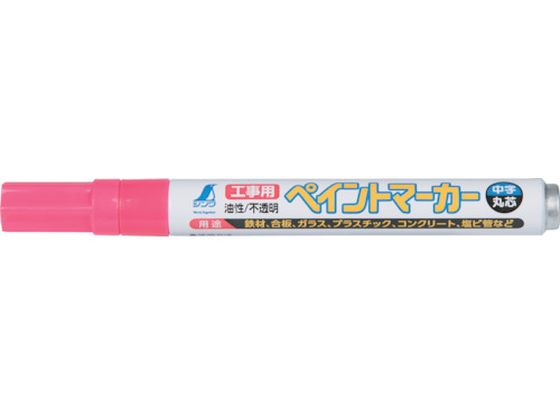 【商品説明】●いろいろなものに鮮明に書けます。●顔料系なので、色の濃い材料にも書けます。●速乾性です。●色の濃い顔料系なので、色々なものに書けます。●キャップを後部に取り付けできます。【仕様】●型番：78419●色：蛍光ピンク●ライン幅：2...