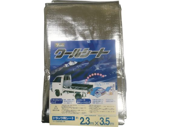【商品説明】●太陽光線を反射して、シートの内側を保冷・保温します。【仕様】●型番：B-16●色：シルバー　●幅（m）：2．3　●長さ（m）：3．5　●厚さ（mm）：0．31　●ハトメピッチ（cm）：45×43　●付属バンド（本）：20　●耐...