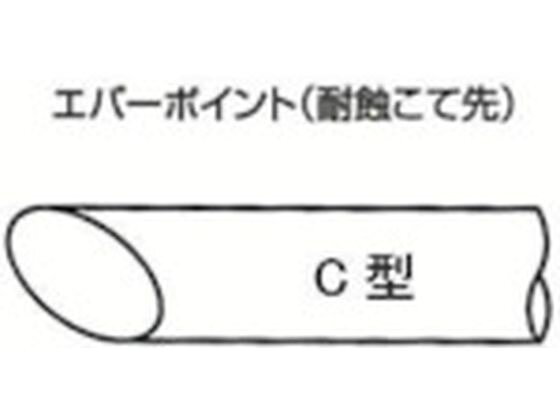 【商品説明】●U用交換コテサキです。【仕様】●型番：EC8●適合コテ：790P　●品名：コテ先　●寸法（φ×mm）：8×90●こて先名称：EC−8【備考】※メーカーの都合により、パッケージ・仕様等は予告なく変更になる場合がございます。【検索...
