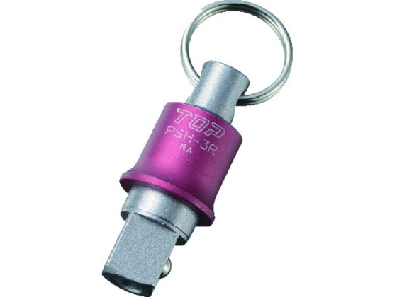 【仕様】●型番：PSH-3R●色：レッド●差込角（mm）：9．5●全長（mm）：42．5●差込口（mm）：9．5●スライド部：アルミ合金●その他：鉄【備考】※メーカーの都合により、パッケージ・仕様等は予告なく変更になる場合がございます。【検...