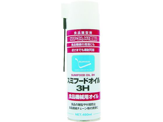 【商品説明】●酸化安定性に優れた植物油脂100％オイルです。●食品離型時の色移り、臭い移りはほとんどありません。●食品機械で頻繁に給油する箇所や摺動抵抗を小さくしたい箇所に有効で、食品の付着防止効果（離型）もあります。●アレルゲン物質、遺伝...