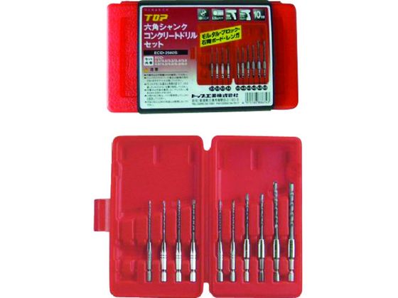 【商品説明】●六角軸シャンクで電動ドリルにワンタッチで取り付け可能です。●刃先は特殊チップをろう付けしており、スムーズな穴開けができます。●六角シャンクドリルを収納し安全に持ち運び出来きます。【仕様】●型番：ECD-2560S●入数：10本...