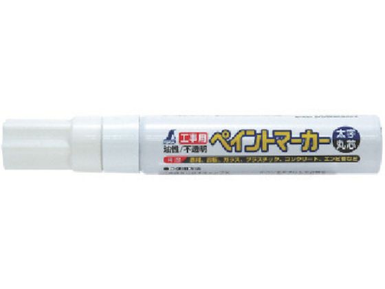 【商品説明】●いろいろなものに鮮明に書けます。●色の濃い顔料系なので、色々な物に書けます。●速乾性です。【仕様】●型番：78547●色：白●ライン幅：4mm　●油性不透明●本体：プラスチック●筆記以外には使用しないでください。【備考】※メー...