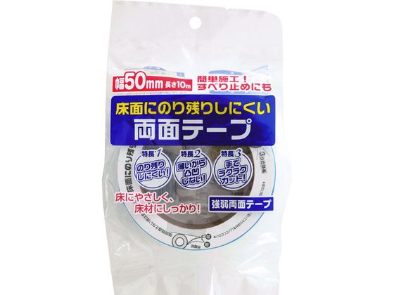 【商品説明】●粘着強度が裏表違うので、床面にのり残りがしにくいです。●薄いから凹凸しません。●手で楽々カットできます。【仕様】●型番：KR-50-10●色：ブルー　●幅（mm）：50　●長さ（m）：10　●厚さ（mm）：0．23●基布：ポリ...