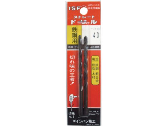 【商品説明】●標準のストレートシャンクドリルです。【仕様】●型番：P-IS-SD-0.6●入数：2本●刃径（mm）：0．6●溝長（mm）：8．5●全長（mm）：30●シャンク径（mm）：0．6●有効加工深さ：3D（刃径×3倍）●研削溝です。...