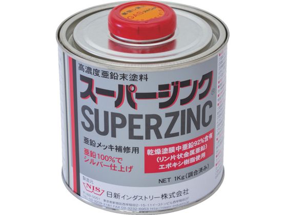 【商品説明】●亜鉛メッキ鋼材の溶接跡、切断面、穴あけ加工、亜鉛のタレ、キズ、不メッキ箇所などの錆止め補修。めっき槽に入らない大型構造物や、熱歪のでる薄物への亜鉛めっきの代替。鉄塔船舶、橋梁、電気設備などの古くなって錆の出始めた亜鉛めっきの延...