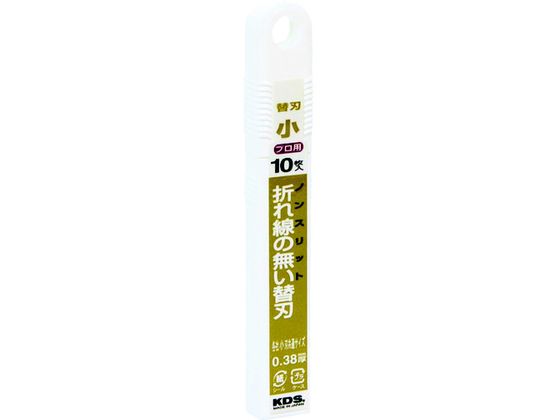 【商品説明】●刃折線をなくした厚物切りカッター刃です。●こそぎ落とし、バリ取りなど、刃を長く出しても折れにくい構造です。●刃折れによる異物混入が制限される現場に最適です。【仕様】●型番：SB-10NS●入数：10枚●刃厚（mm）：0．38●...