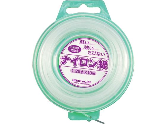 【商品説明】●透明性が高く、軽量で強く、サビません。【仕様】●型番：NV12-1●線径（mm）：1．25 ●長さ（m）：10 ●使用荷重（kgf）：15 ●吊下荷重（N／kgf）：147．0／15●ナイロン【備考】※メーカーの都合により、パ...