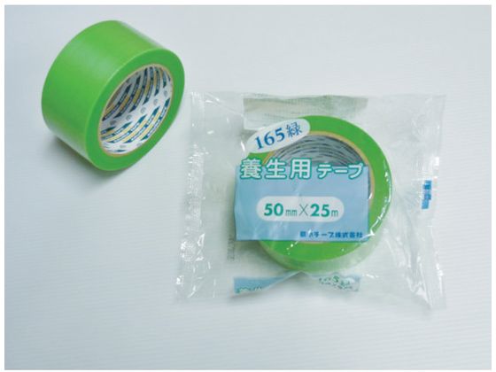 【商品説明】●手切れ性がよく、耐候性に優れ、のり残りが少ないです。【仕様】●型番：165-50GN●色：グリーン　●幅（mm）：50　●長さ（m）：25　●厚さ（mm）：0．145●粘着力：2．7N／10mm　●引張強度：63N／10mm　...