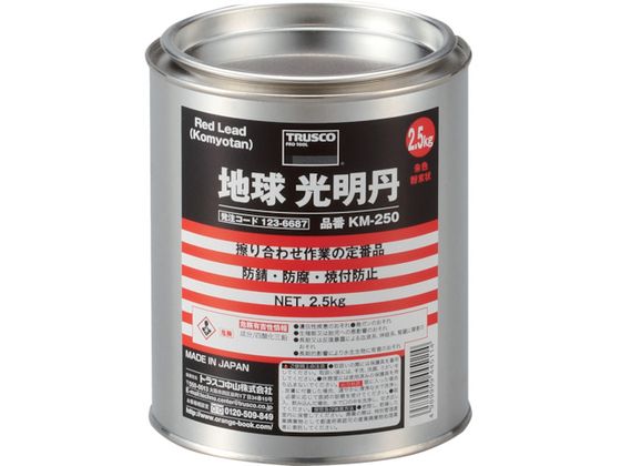 【商品説明】●擦り合わせ作業の定番品です。【仕様】●型番：KM-250●色：朱 ●容量（kg）：2．50●朱色粉末状 ●容器：缶●主成分：四酸化三鉛（Pb3O4）【備考】※メーカーの都合により、パッケージ・仕様等は予告なく変更になる場合がご...