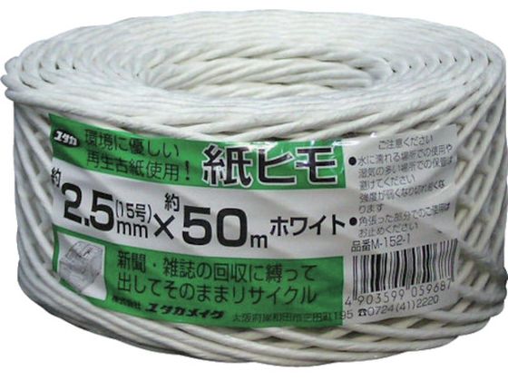 【商品説明】●古紙回収と一緒に再生できます。【仕様】●型番：M152-1●色：ホワイト　●長さ（m）：50　●標準幅（mm）：2．5●平巻タイプ●再生紙【備考】※メーカーの都合により、パッケージ・仕様等は予告なく変更になる場合がございます。...