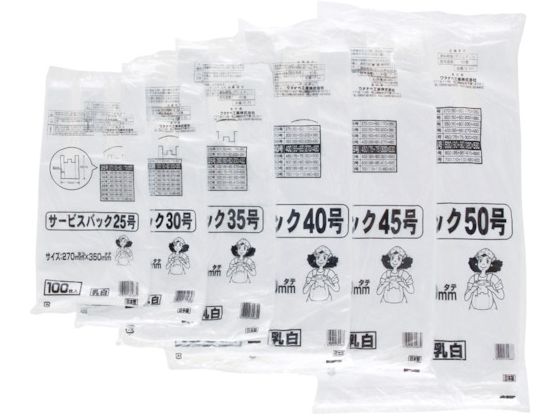 【仕様】●型番：S-45●入数：100枚●縦（mm）：530　●横（mm）：450（300）　●厚さ（mm）：0．02　●色：ホワイト●高密度ポリエチレン（HDPE）【備考】※メーカーの都合により、パッケージ・仕様等は予告なく変更になる場合...