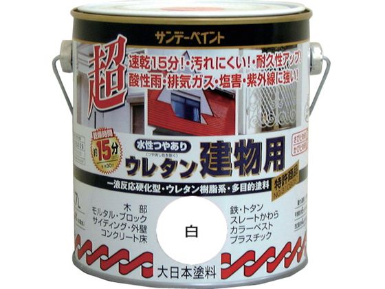 【商品説明】●鉄部、トタン、木部、サイディング、外壁、モルタル、ブロック、コンクリート床、スレートかわらなど。●一液反応硬化型で超速乾タイプです。●厚みのある強靭な塗膜は、用途が広く美しいツヤを長期間保ちます。●水性塗料がもつ特有の粘着性が...