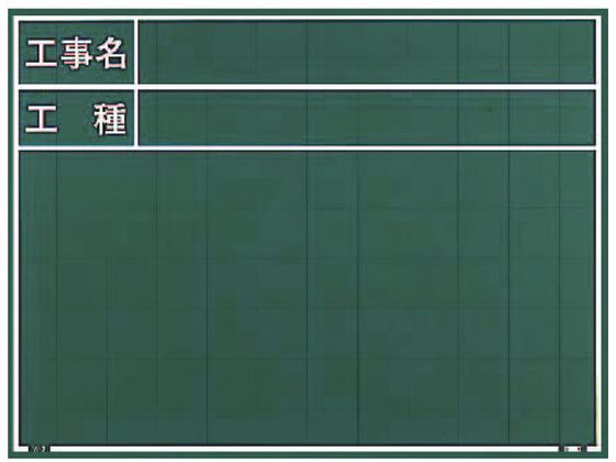 【仕様】●型番：W-7C●縦（mm）：450　●横（mm）：600●暗線入（線幅1mm／5cm方眼）　●緑色板面●チョーク2本　●黒板消し1個　●収納ネット　●スタンド【備考】※メーカーの都合により、パッケージ・仕様等は予告なく変更になる場...
