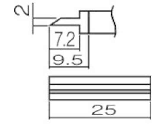 【仕様】●型番：T12-1404●コテ先名称：スパチュラ型25．0　●適合コテ：FM2027・FM2028●鉛フリーはんだ対応　●適合ステーション本体：FX−950・FX−951・FX−952・FM−203・FM−206　●ヒーター一体型【...