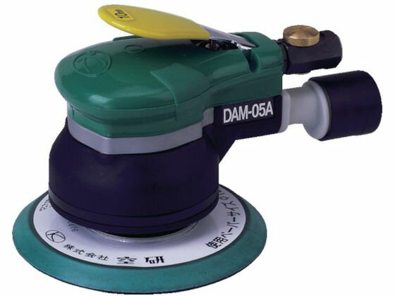 【商品説明】●小型、軽量で長時間作業も楽々です。●円滑な二重回転運動です。【仕様】●型番：DAM-05AB●オービットダイヤ（mm）：10．0●ペーパーサイズ（mm）：125●全長（mm）：183●無負荷回転数（min［［の−1乗］］）：9...