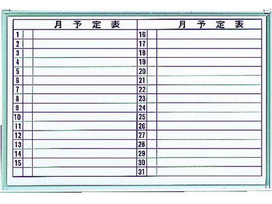 【仕様】●型番：GL−622●板面色：白　●枠色：シルバー　●適合脚：M−23　●板面外寸（mm）縦×横：600×900　●マグネット仕様　●外形寸法（mm）間口×奥行×高さ　●描画線太さ（mm）　●両面／片面●罫線：横書き　●マグネット対...