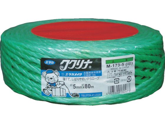 【商品説明】●溶着品なので、切り口がほぐれません。【仕様】●型番：M-173-5●色：緑　●長さ（m）：80　●標準幅（mm）：5●ポリプロピレン（PP）【備考】※メーカーの都合により、パッケージ・仕様等は予告なく変更になる場合がございます...