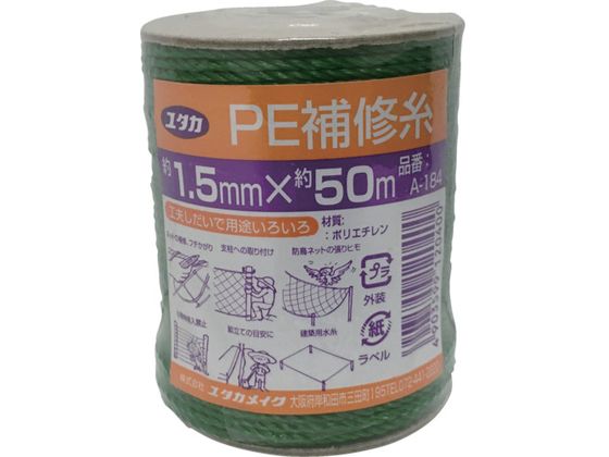 【商品説明】●軽量で水に強く、強力でショックにも強いです。【仕様】●型番：A-184●色：緑　●長さ（m）：50　●標準幅（mm）：1．5●3本撚り●ポリエチレン（PE）【備考】※メーカーの都合により、パッケージ・仕様等は予告なく変更になる...