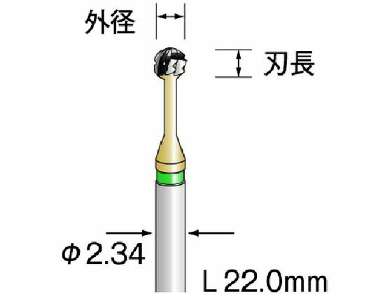 【仕様】●型番：BC1687●形状：球（スパイラルチップブレーカーカット）●軸径：φ2．34●軸径（mm）：2．34●刃径（mm）：2．3●全長（mm）：44●刃長（mm）：2．3●最高使用回転数（rpm）：30000●適合素材：工具鋼、合...