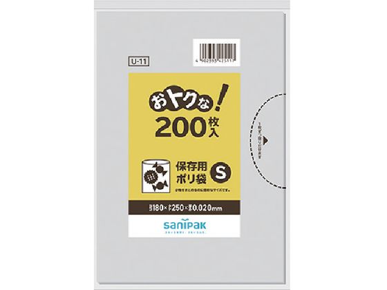 【仕様】●型番：U-11-CL●入数：200枚●色：透明　●縦（mm）：250　●横（mm）：180　●厚さ（mm）：0．02●厚さ：0．02mm●低密度ポリエチレン（LLDPE）【備考】※メーカーの都合により、パッケージ・仕様等は予告なく...
