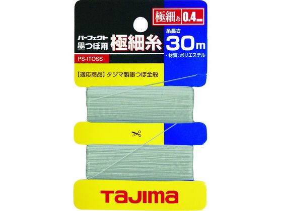 【商品説明】●パーフェクト墨つぼ用の交換糸です。●パーフェクト墨つぼ用交換部品となります【仕様】●型番：PS-ITOSS●糸長さ（m）：30　●線径（mm）：0．4　●品名：パーフェクト墨つぼ用極細糸●糸：ナイロン●糸に「スレ・キレ・ホツレ...