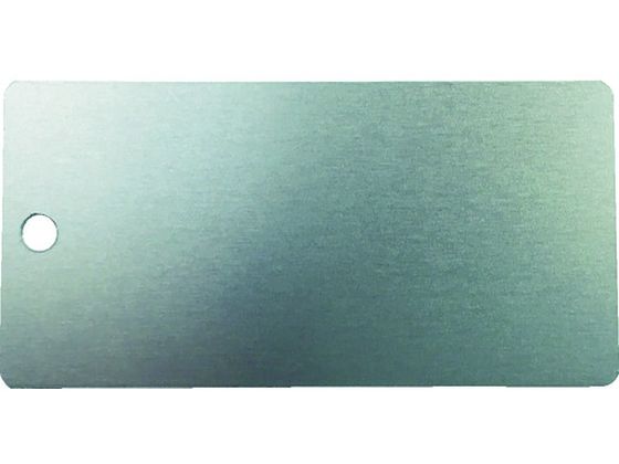 【商品説明】●アルマイト加工済みですので傷がつきにくく、加工が容易となっております。【仕様】●型番：AL-255H1●入数：10枚●縦（mm）：25　●横（mm）：50　●厚さ（mm）：0．8　●セット入数（枚）：10●JIS−H4000A...