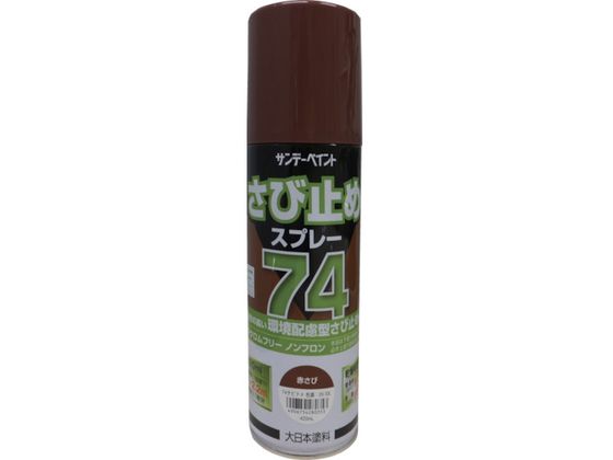 【商品説明】●屋内外の鉄部（鉄骨、門扉、鉄柵、金網、金属サイディング、シャッターなど）の下塗りや補修に。●ホルムアルデヒド放散等級：F☆☆☆☆です。●大日本塗料（株）製、『グリーンボーセイ速乾※JIS　K　5674　1種　規格品』を充填した...