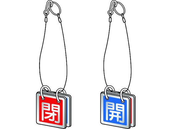 【商品説明】●耐水性・耐久性に優れ、衝撃に強い素材を使用しています。●アルミ製の為、高温に強く耐久性も抜群です。●美しさも長期間保ちます【仕様】●型番：T857-51●入数：5S●縦（mm）：65　●横（mm）：65　●厚さ（mm）：1．5...