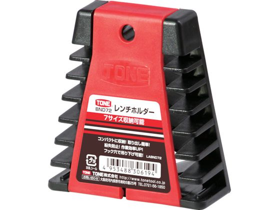 【仕様】●型番：BND72●収納本数（丁）：7●間口×奥行1×奥行2×高さ（mm）：85×19．0×31．0×90．0●セット内容（mm）●セット内容（点）【備考】※メーカーの都合により、パッケージ・仕様等は予告なく変更になる場合がございま...
