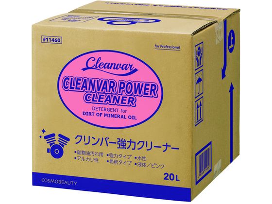【商品説明】●堆積したガンコな油汚れ、オイルなどの焼きつき汚れに素早く浸透して汚れを落とす鉱物油専用クリーナーです。●水で希釈できる水性タイプです。●汚れに応じて原液〜50倍で使用します。【仕様】●型番：11460●入数：1個●容量（L）：...