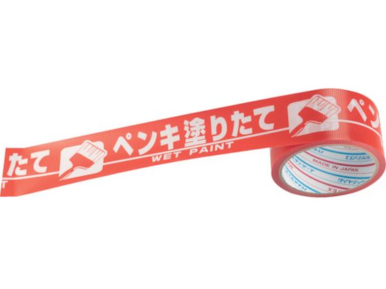 【仕様】●型番：H06PN●表示内容：ペンキ塗りたて　●幅（mm）：50　●長さ（m）：10　●厚さ（mm）：0．17　●引張強度：50N／10mm　●色幅（mm）●粘着力：3．2N／10mm　●手で切断可能●基材：ポリエチレンクロス　●粘...