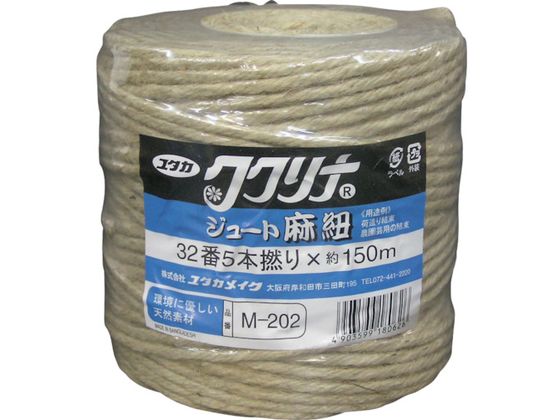 【商品説明】●天然素材で環境に優しい紐です。【仕様】●型番：M-202●長さ（m）：150　●標準幅（mm）：4●ジュート麻【備考】※メーカーの都合により、パッケージ・仕様等は予告なく変更になる場合がございます。【検索用キーワード】ユタカメ...