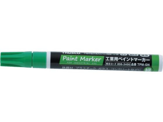 【商品説明】●塗膜が強くひっかき傷がつきにくい色目は鮮明な発色で、アイマーク作業などでも認識しやすいです。●光沢のある塗膜が出来るので下地が見えない隠蔽性をもち、黒い物にもくっきり色が定着します。●作業中に乾きにくいペン先は硬さも保つペン芯...