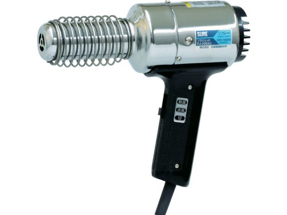 【商品説明】●シュリンク包装の収縮、ラベルはがし、塩ビパイプの曲げ加工に。熱収縮チューブ加工、はんだの溶解、塗装の乾燥、塩ビ等の溶接、塩ビシートの溶着、熱風による解氷作業に。●用途が広がるアタッチメント付です。●堅牢で高級感のある金属ボディ...