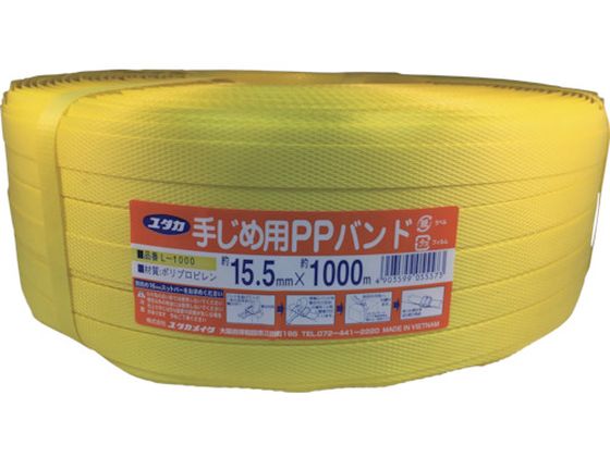 【商品説明】●ストッパー使用の手締め用タイプです。【仕様】●型番：L-1000●色：黄　●幅（mm）：15．5　●長さ（m）：1000　●厚さ（mm）：0．5　●引張強度（kg）：100●破断伸度20％●ポリプロピレン（PP）【備考】※メー...