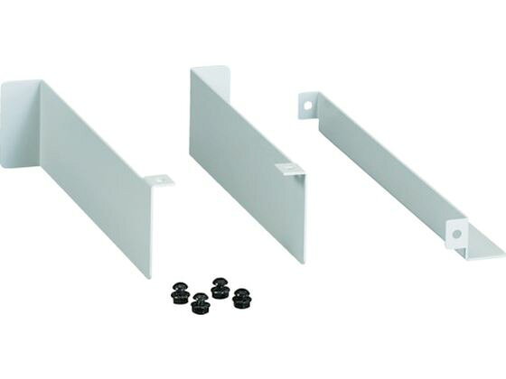 【仕様】●型番：KANP-AK●入数：1S●棚対応奥行寸法（mm）：430〜600●缶保くん用アジャスト金具寸法：前　●間口296．3mm×奥行30．5mm×高さ45mm×1個、後　●間口65mm×奥行250mm×高さ45mm×2個●本体：...