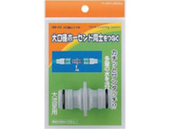 【仕様】●型番：568-194●高さ（mm）：61　●流路内径（mm）：15●適合ホーセンド：568−191　●流路内径：15mm●ポリプロピレン（PP）【備考】※メーカーの都合により、パッケージ・仕様等は予告なく変更になる場合がございます...
