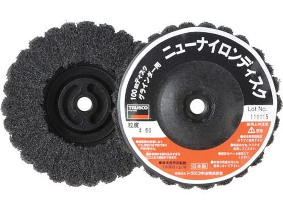 【商品説明】●溶接の焼け取り、木工の曲面、R部のシーラーサンディング、塗装前の仕上げ、サテン仕上げ、鏡面前処理、塗装はがし。●ワンタッチ（ねじ式）取り付けが可能です。●回転数を調節しなくても、焼き付けや目づまりがありません。（高回転モデル）...