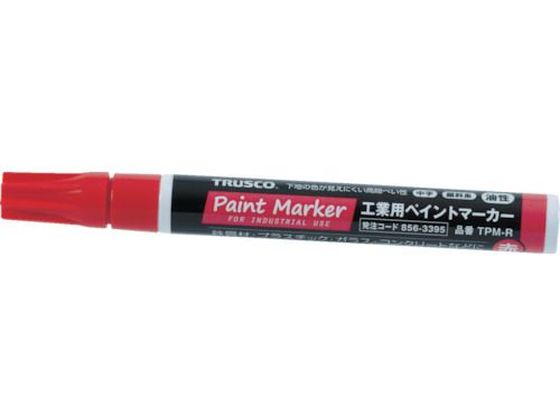 【商品説明】●塗膜が強くひっかき傷がつきにくい色目は鮮明な発色で、アイマーク作業などでも認識しやすいです。●光沢のある塗膜が出来るので下地が見えない隠蔽性をもち、黒い物にもくっきり色が定着します。●作業中に乾きにくいペン先は硬さも保つペン芯...