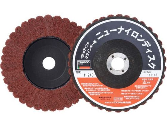 【商品説明】●溶接の焼け取り、木工の曲面、R部のシーラーサンディング、塗装前の仕上げ、サテン仕上げ、鏡面前処理、塗装はがし。●回転数を調節しなくても、焼き付けや目づまりがありません。（高回転モデル）●絡みあったナイロン繊維に砥材をまぶし固め...