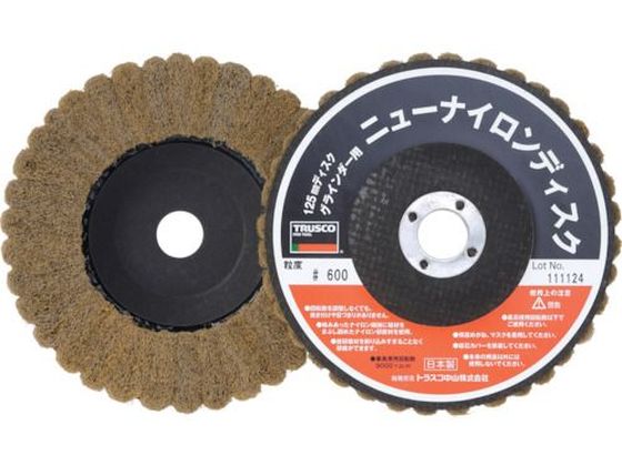 【商品説明】●溶接の焼け取り、木工の曲面、R部のシーラーサンディング、塗装前の仕上げ、サテン仕上げ、鏡面前処理、塗装はがし。●回転数を調節しなくても、焼き付けや目づまりがありません。（高回転モデル）●絡みあったナイロン繊維に砥材をまぶし固め...