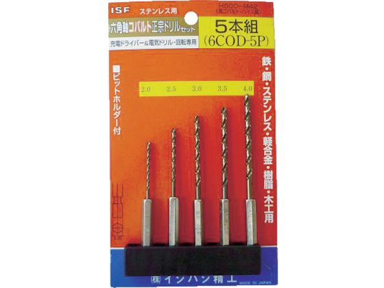 【商品説明】●ドリル先端にクロスシンニング加工を施してあります。●充電ドライバーにワンタッチで着脱が可能です。●ブリスターパック入り【仕様】●型番：6COD-5P●入数：5本●セット内容（mm）：2．02．53．03．54．0●シャンク径（...